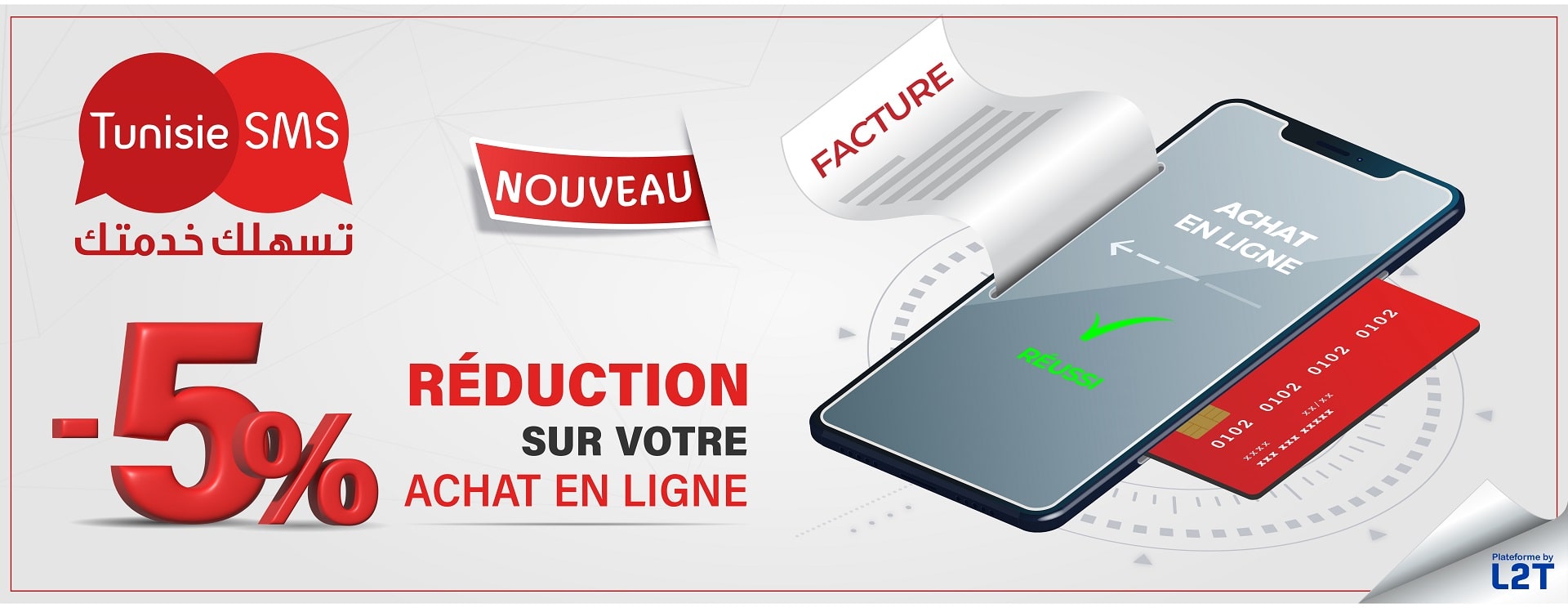 La Plateforme #1 d'envoi de SMS marketing en Tunisie - TunisieSMS